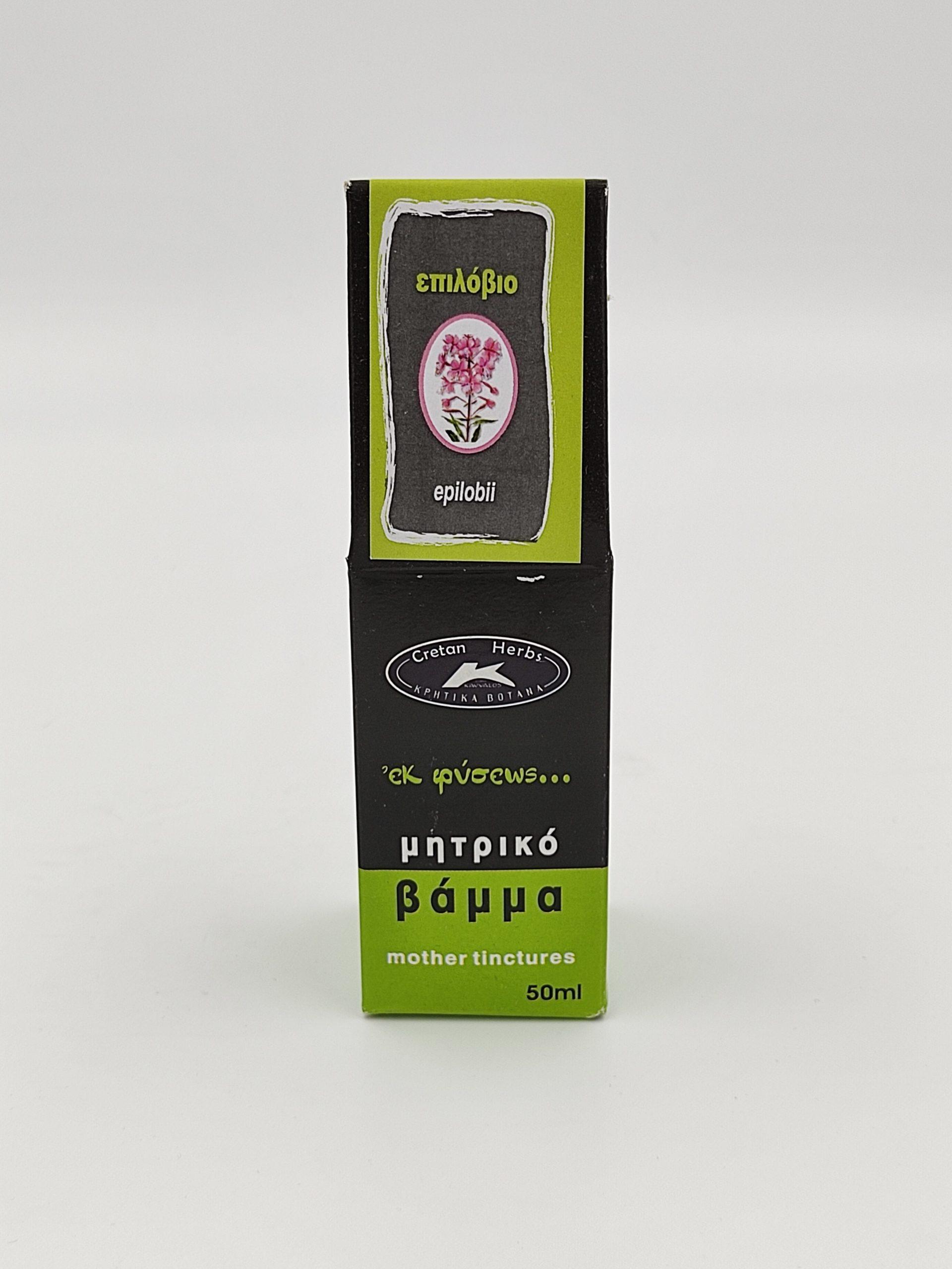 Μητρικό Βάμμα Επιλόβιο 50ml - Bio Market Βιολογικά προϊόντα Ηγουμενίτσα