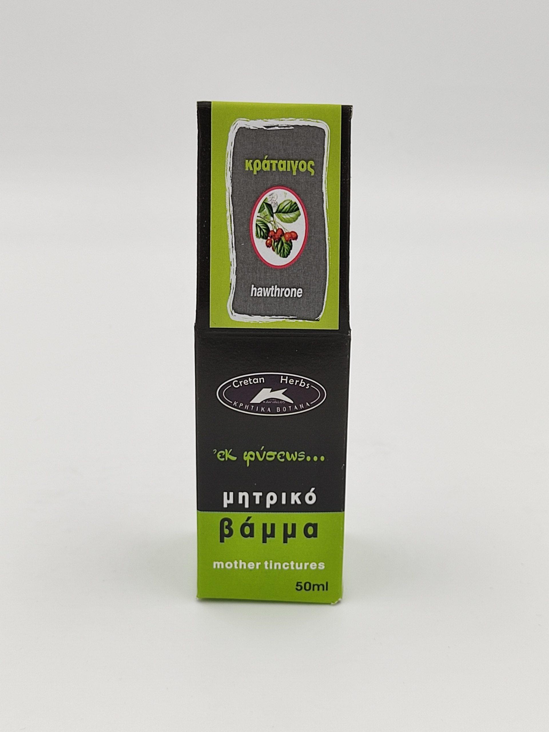 Μητρικό Βάμμα Κράταιγος 50ml - Bio Market Βιολογικά προϊόντα Ηγουμενίτσα