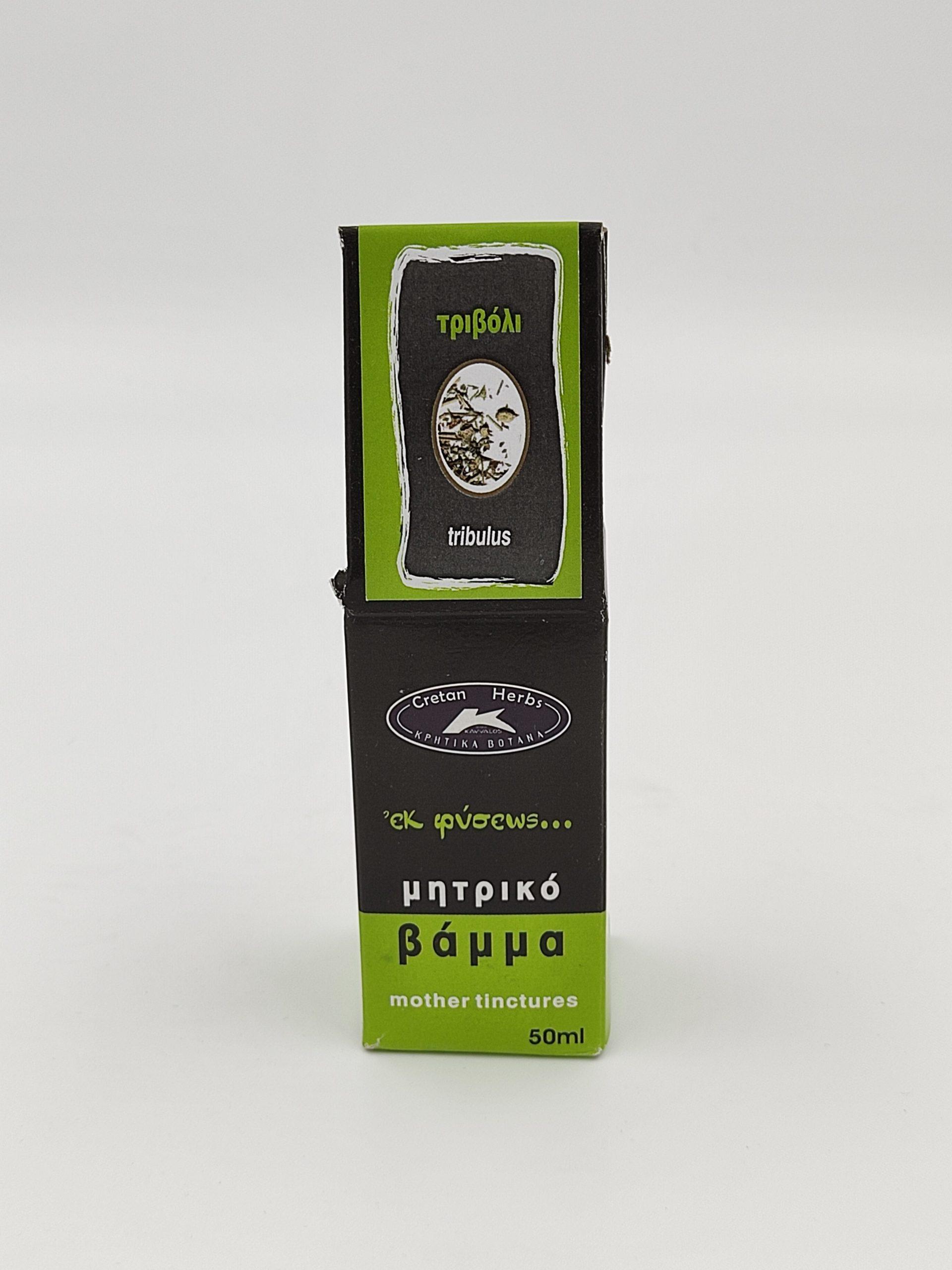 Μητρικό Βάμμα Τριβόλι 50ml - Bio Market Βιολογικά προϊόντα Ηγουμενίτσα
