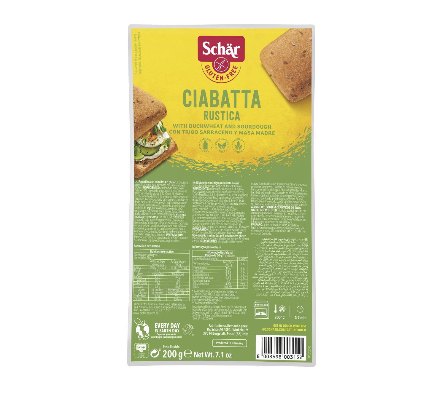 Τσιαπάτα Μαύρη Χωρίς Γλουτένη - Ciabatta Rustica 200γρ Schär - Bio ...